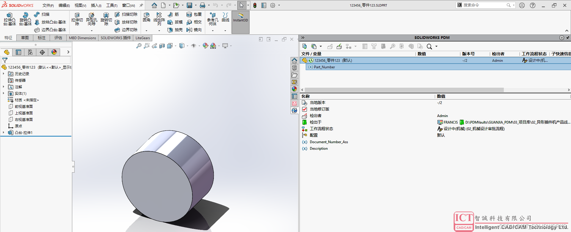 在SOLIDWORKS中创建PDM常用操作快捷键_solidworks pdm-CSDN博客