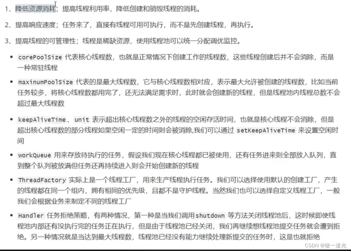华为面试100题：java开发工程师（中）华为java面试题 Csdn博客