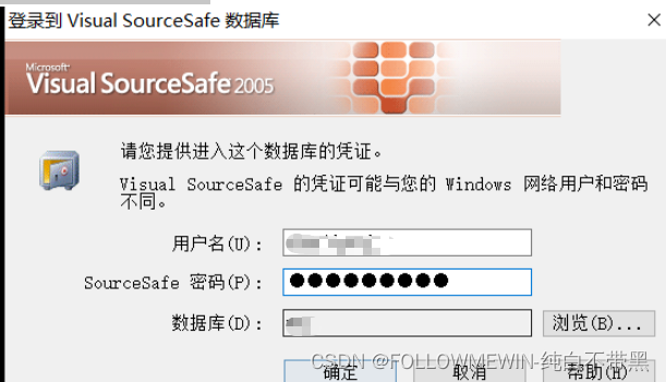 VSS 安装配置_vss安装配置使用方法-CSDN博客