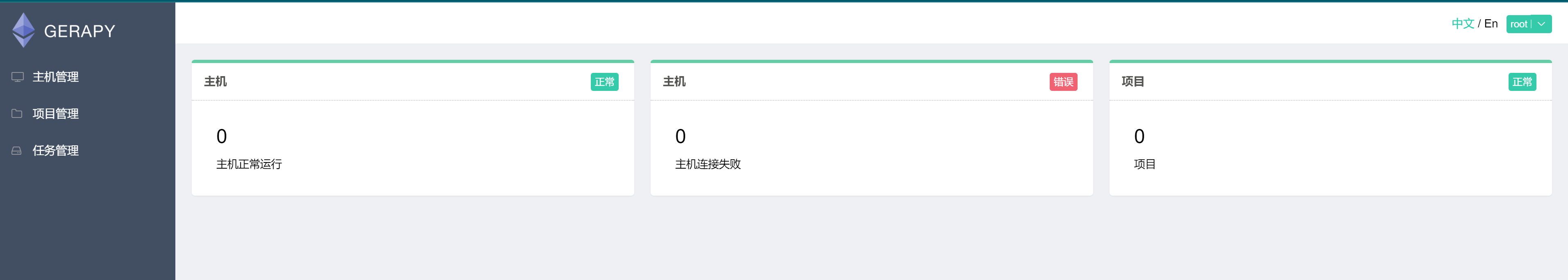 Scrapy之分布式爬虫管理框架Gerapy_gerapy二次开发-CSDN博客