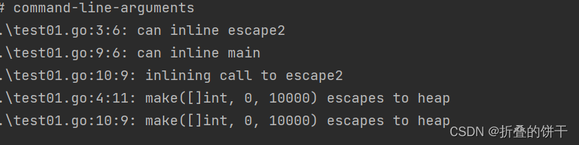 Golang——内存逃逸机制go Gcflag Csdn博客