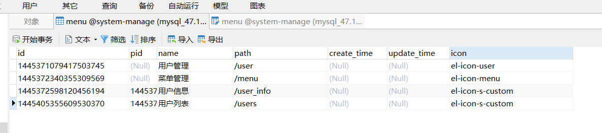 Java构建树形菜单工具类递归写法java 9级分类用el Tree Csdn博客 