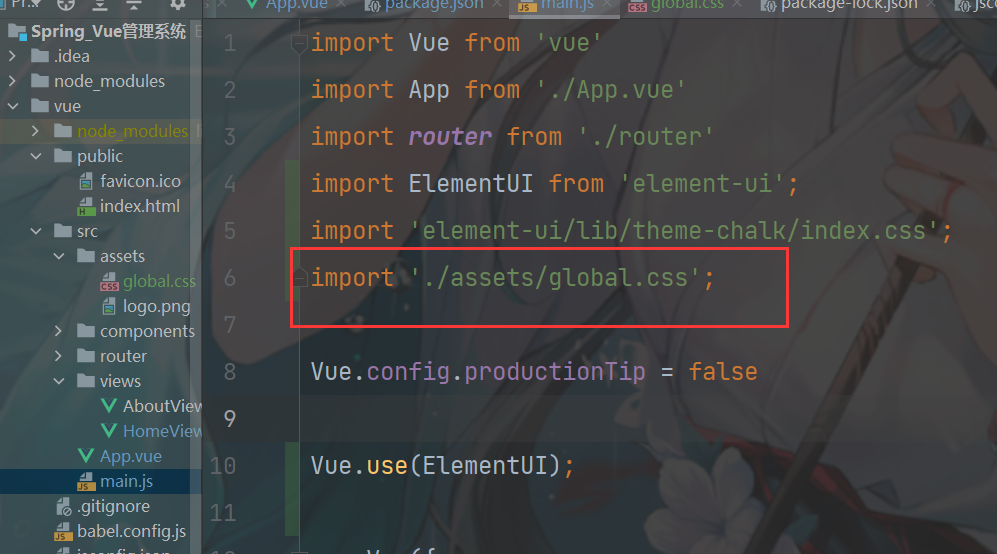 从零开始学习使用VUE搭建一个管理系统页面_vue快速搭建管理系统-CSDN博客