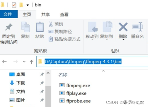 Java视频流转图片工具(ffmpeg)java 下载 Ffmpege Csdn博客