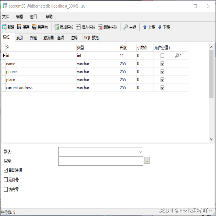 Hibernate继承映射_hibernate的继承映射-CSDN博客
