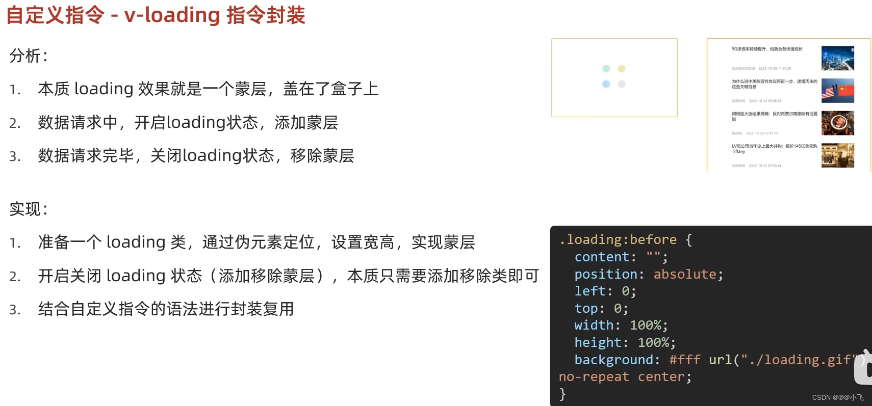 学习Vue_vue ui命令-CSDN博客