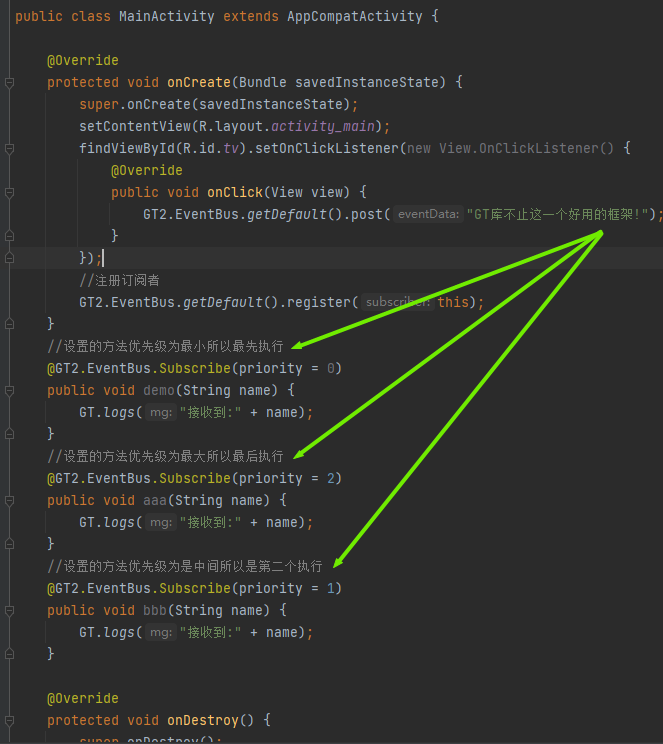 Android——GT.EventBus 跨进程 全面解析教程-CSDN博客