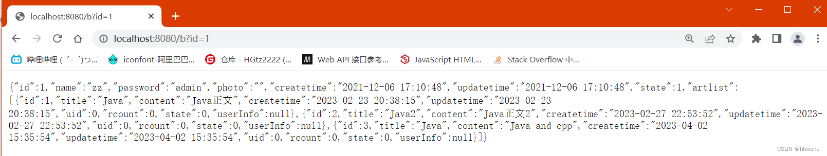 Mybatis增、删、改、查多表查询操作详解mybatis增删改查 Csdn博客