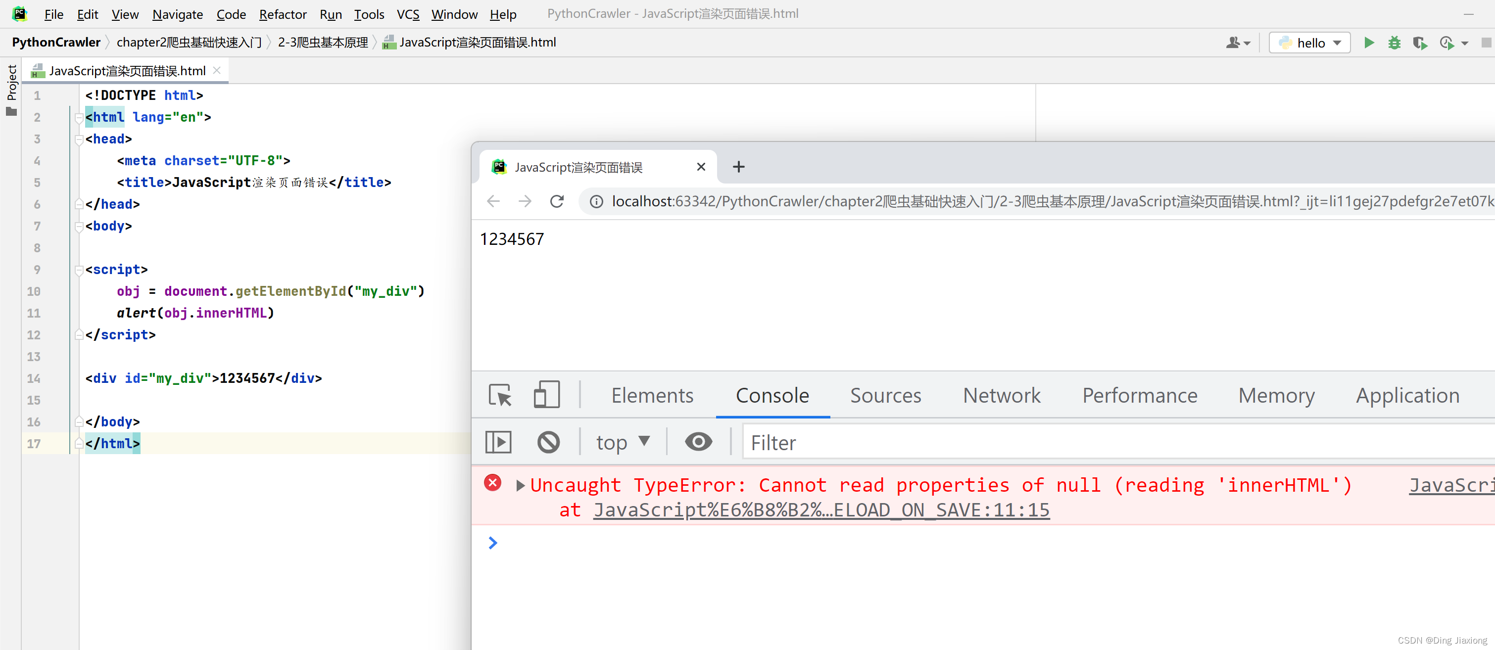 Python3网络爬虫实战 Chapter2 爬虫基础快速入门 23 爬虫的基本原理python3网络爬虫开发实战2 Csdn博客 