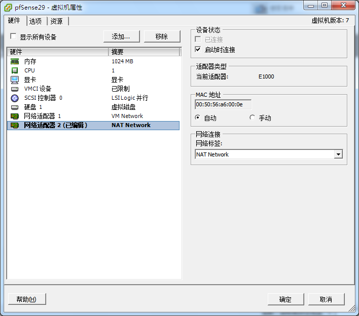 Configure NAT on the VMware ESXi server to access the Internet - Programmer Sought