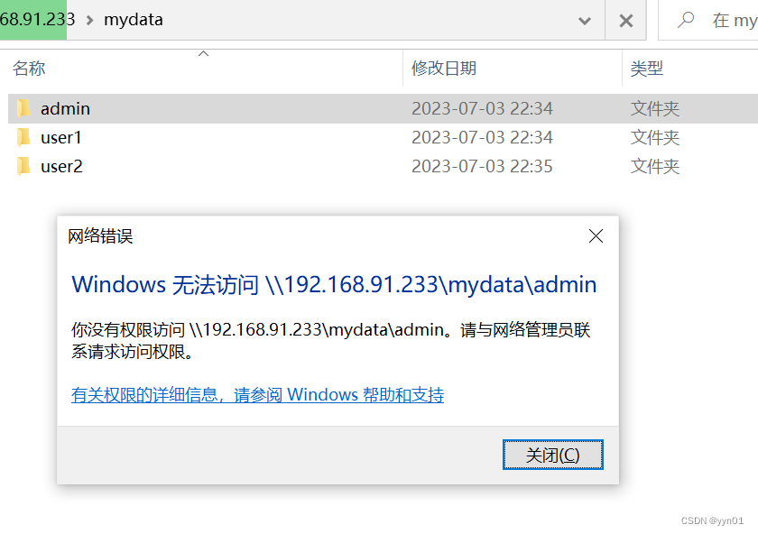 三、FreeNAS安装及实现SMB共享-CSDN博客