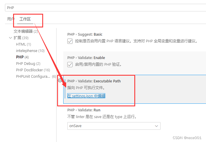 vscode使用xdebug3进行PHP调试_vscode xdebug3 配置-CSDN博客