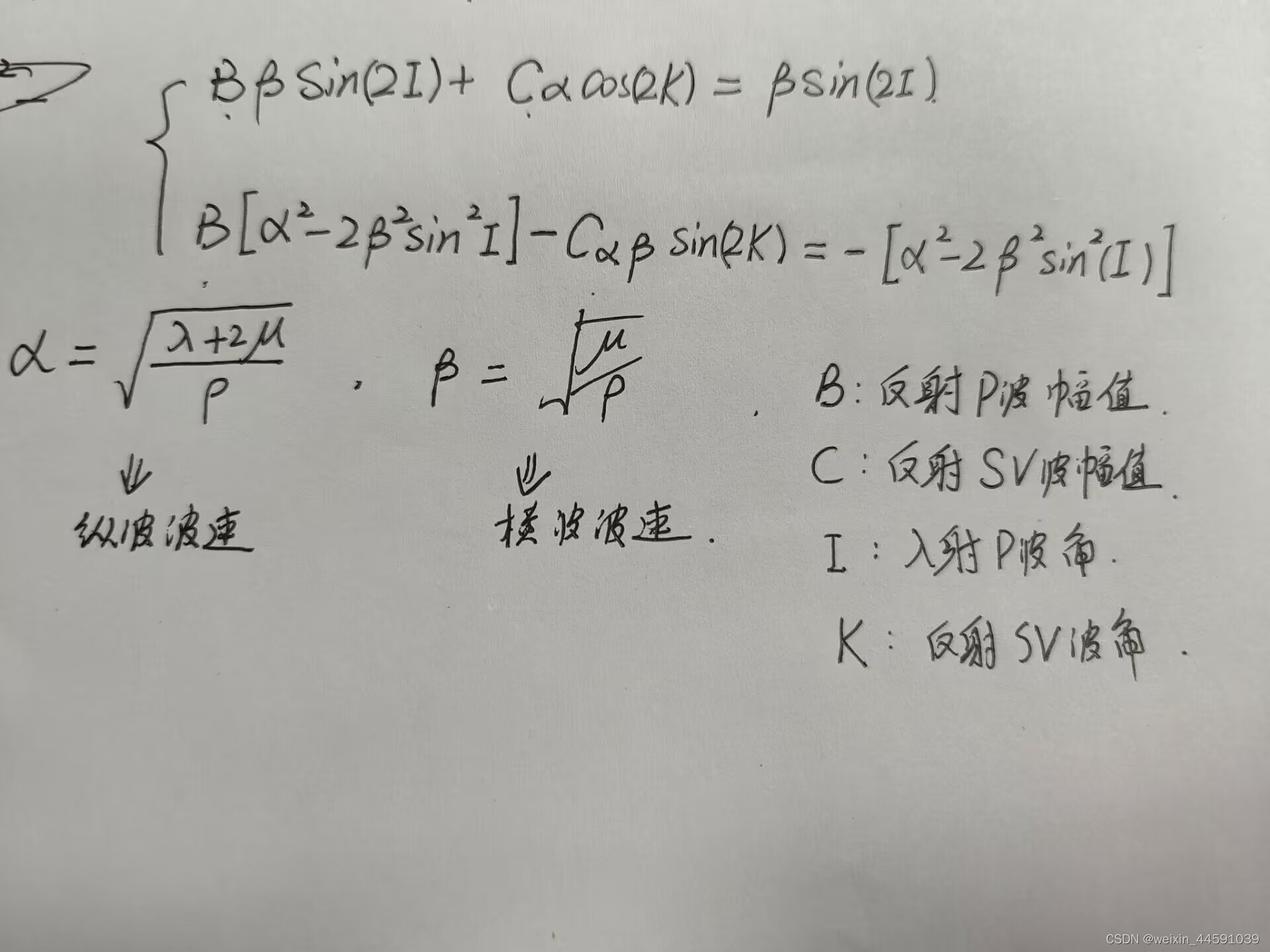lamb波 模式转换关系-CSDN博客