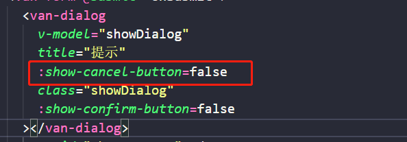 vant 通过组件调用 Dialog 时 show-confirm-button使用及展示多个按钮_vant showconfirmdialog-CSDN博客