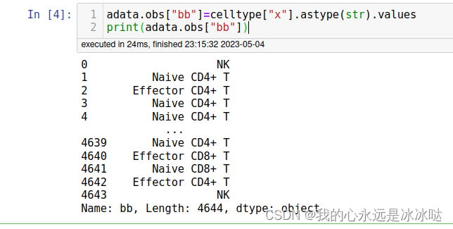 adata赋值问题_adata.obs如何根据index赋值-CSDN博客