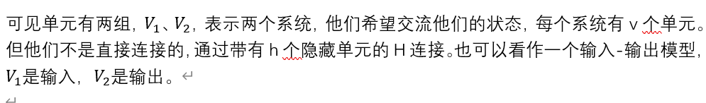 玻尔兹曼机的学习算法--Hinton论文系列《A learning algorithm for Boltzmann machines》-CSDN博客