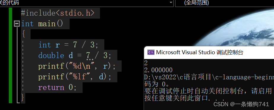 操作符详解(1)vs中如何表示负整数 Csdn博客