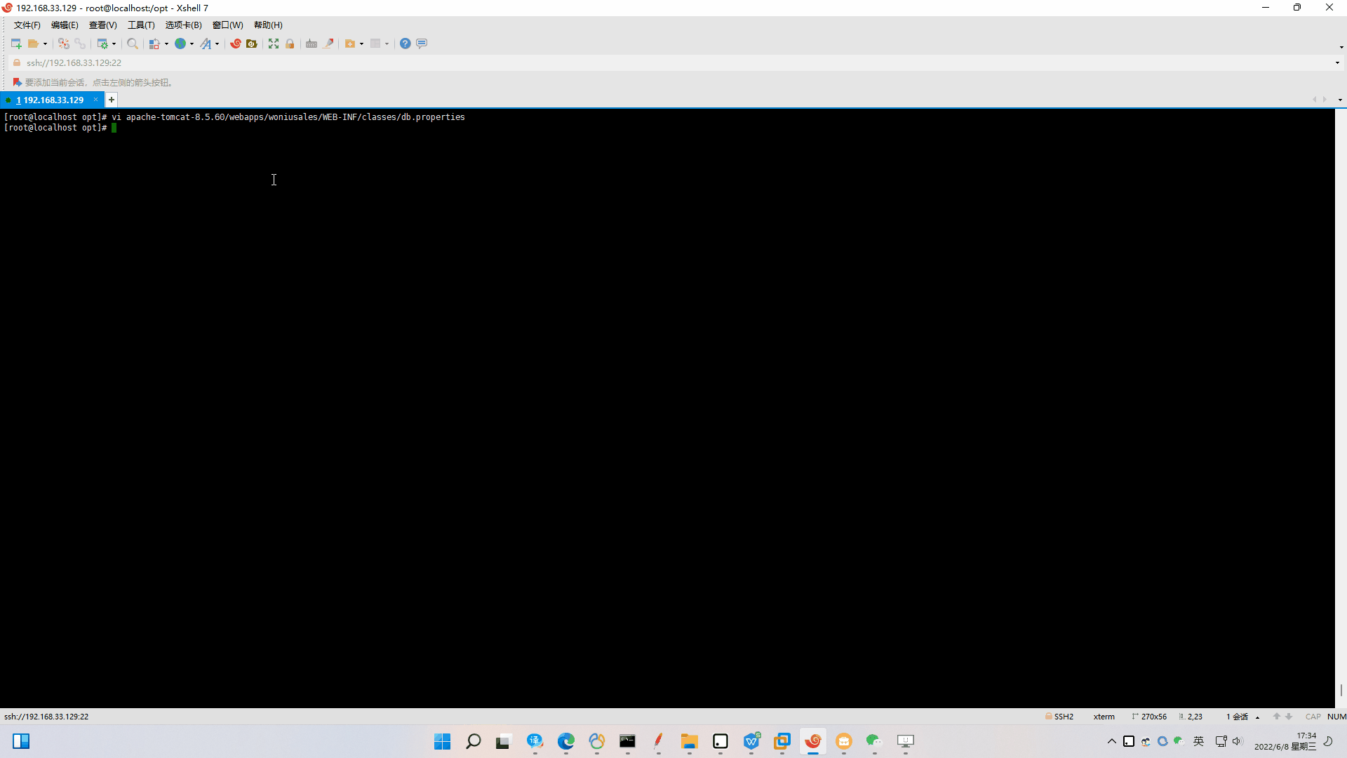 LINUX 部署 JAVA + TOMACAT + Mysql + Woniusales 搭建教程_woniusales.war-CSDN博客