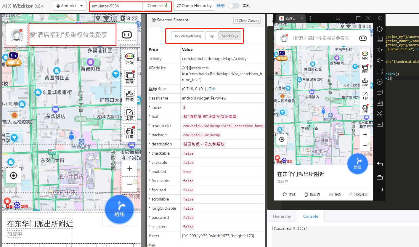 Appium元素定位appium Framelayout Csdn博客 
