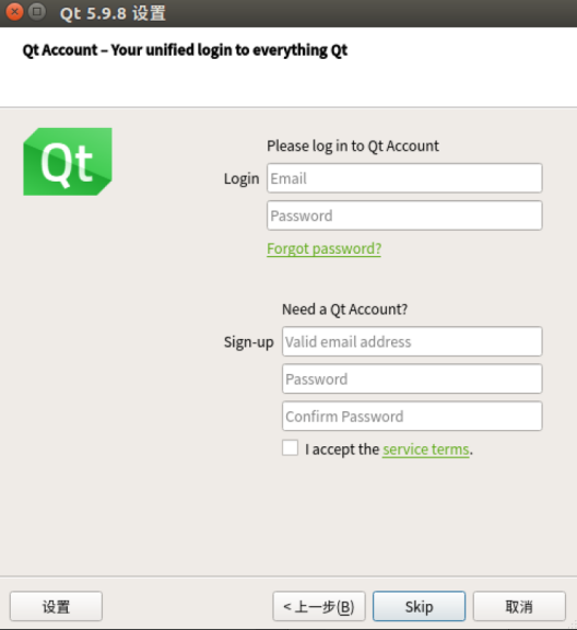 【Linux学习】虚拟机VMware 安装Qt5 一条龙讲解_虚拟机安装qt-CSDN博客