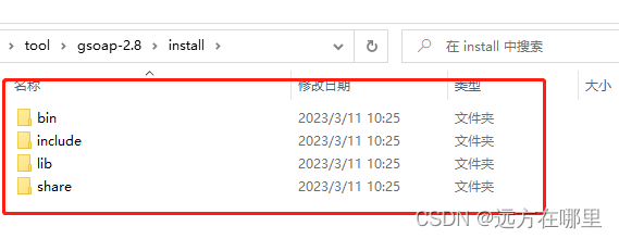 基于 gsoap 生成 onvif 服务端框架代码-CSDN博客