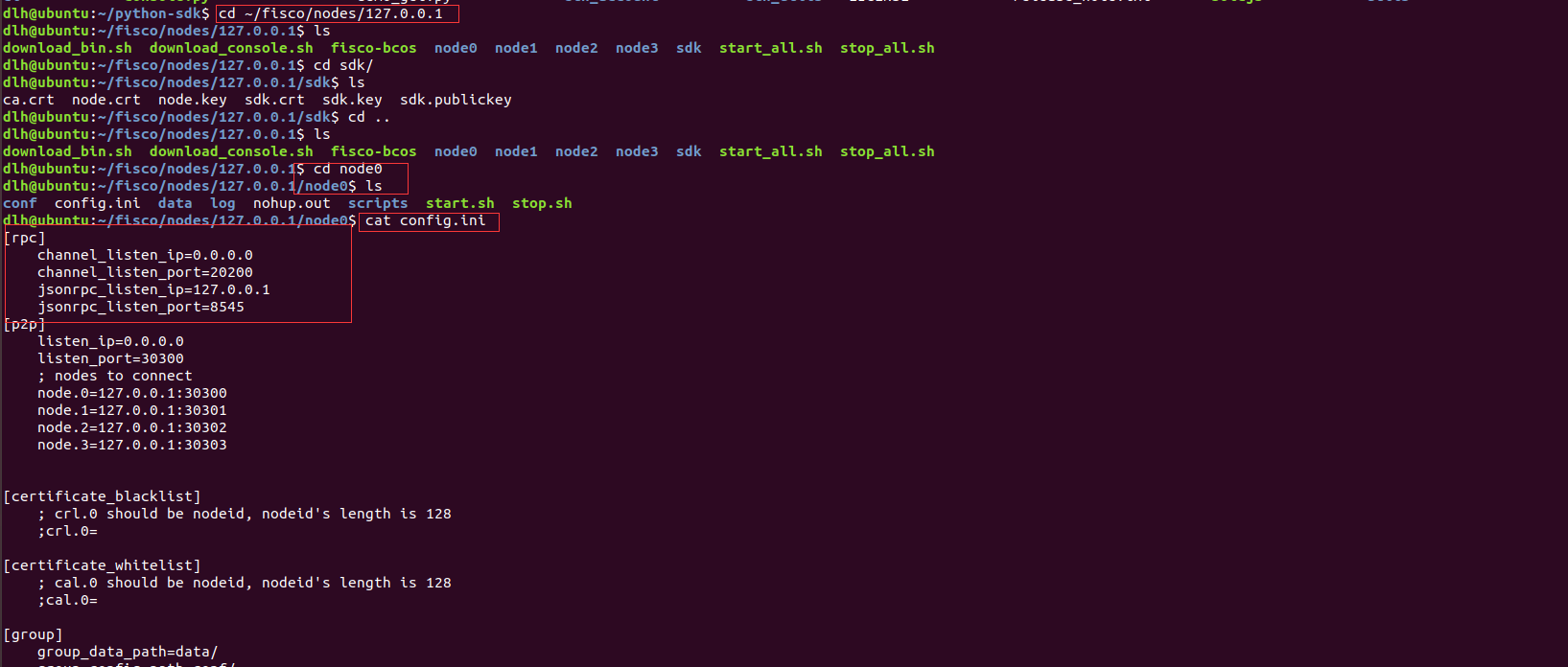FISCO BCOS Python SDK环境配置（Ubuntu）_ubuntu指向已安装 sdk 的绝对路径。-CSDN博客