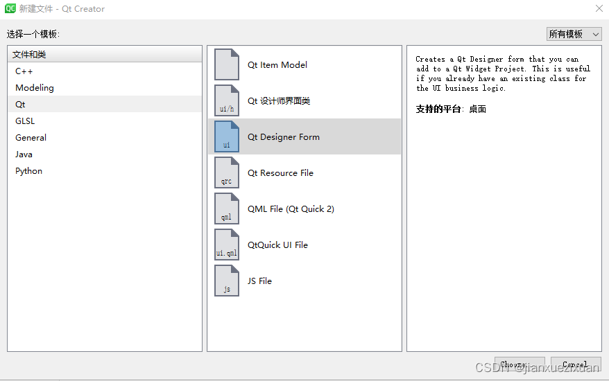 CANalyst-II基于QT的二次开发-CSDN博客