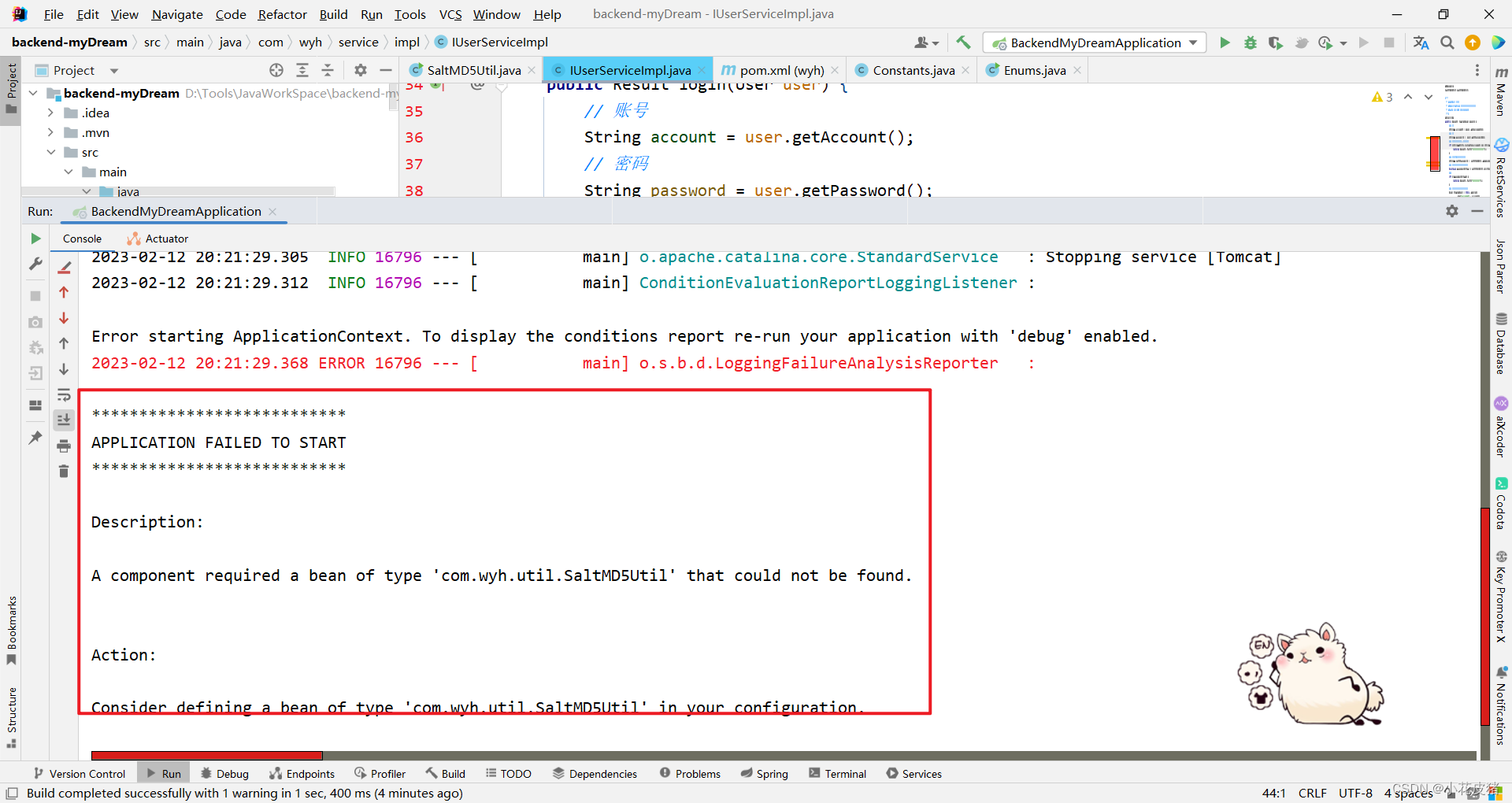 解决SpringBoot启动失败：A component required a bean of type ‘xxxxxxx‘ that could not be found.-CSDN博客