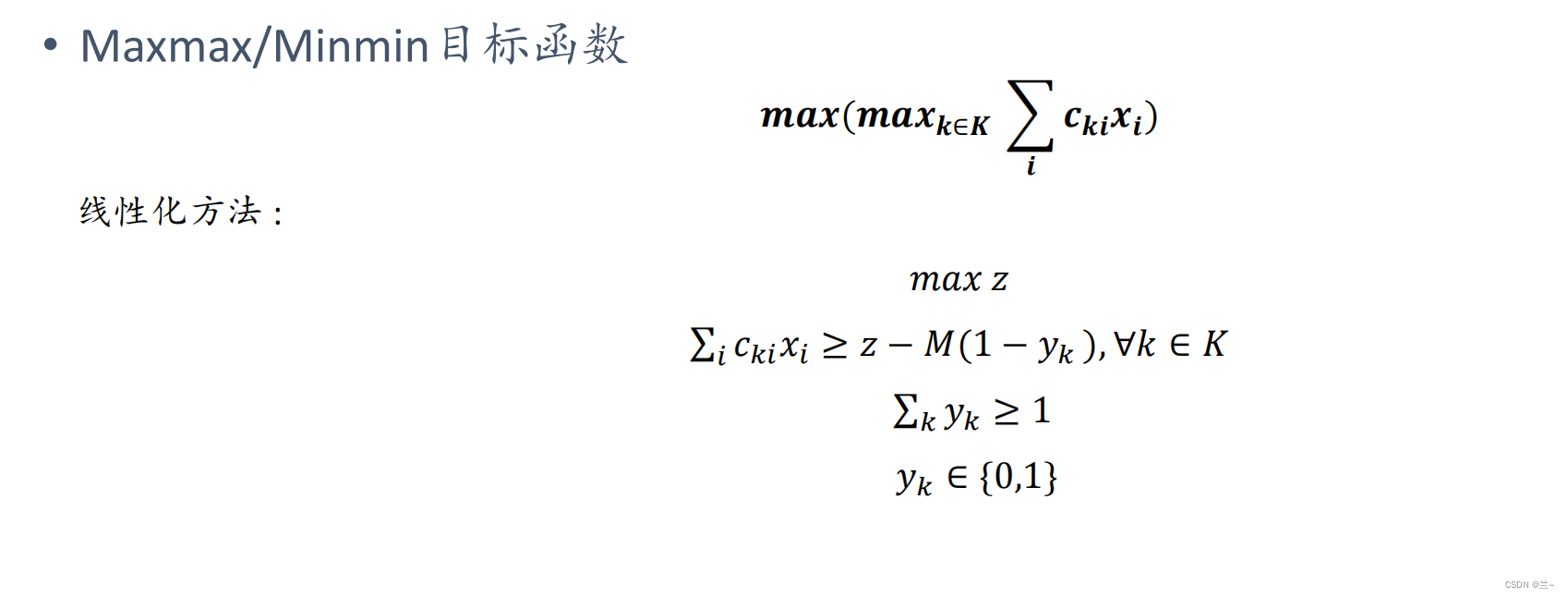 Gurobi笔记（使用手册）_在python 环境中gurobi 定义了两个变量x,y-CSDN博客