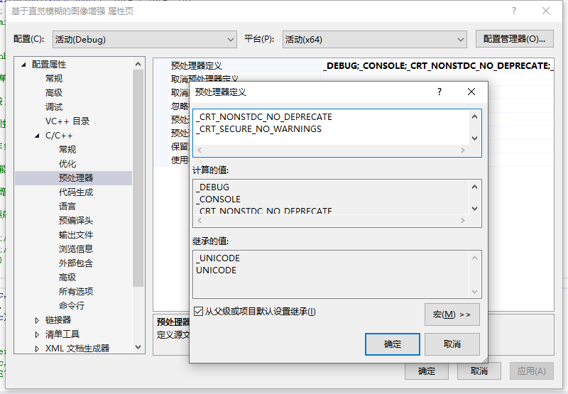【笔记】opencv4.0+C++读取(.raw)16位图像_c++ opencv读取16位图像-CSDN博客