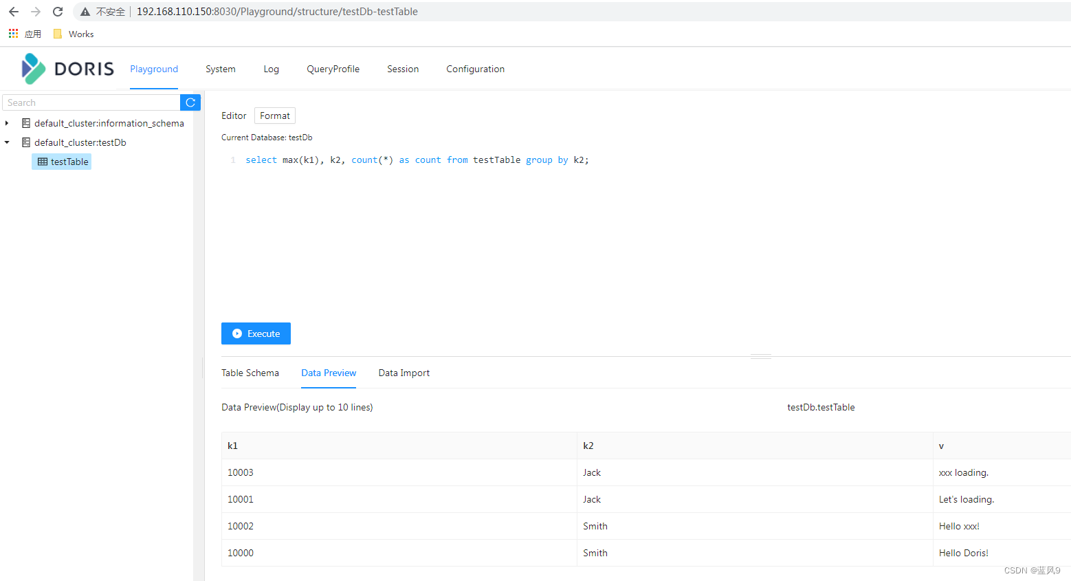 05 doris 集群搭建_doris 三台集群-CSDN博客