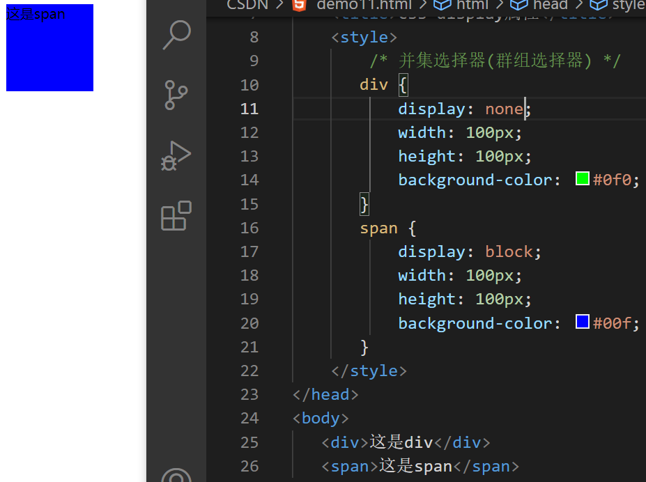 （11）css常用样式—display显示模式_displaycss样式-CSDN博客