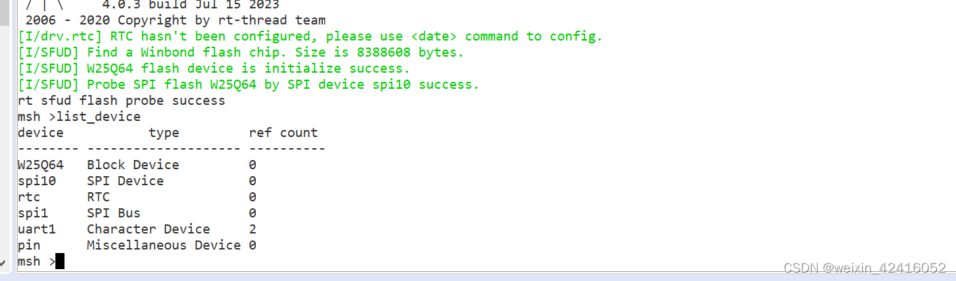RT Thread Studio 配置OTA实现远程程序下载（亲测成功，巨详细）_rtthread ota-CSDN博客