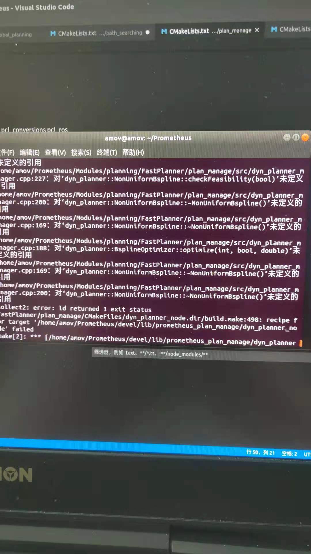 Prometheus交流群答疑精选 · amov-lab/Prometheus Wiki · GitHub