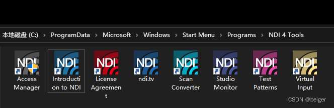NDI Tools使用介绍-CSDN博客