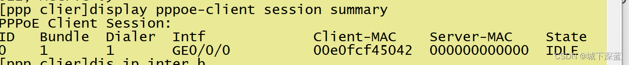 PPPoE 的 基础配置及原理_pppoe配置-CSDN博客