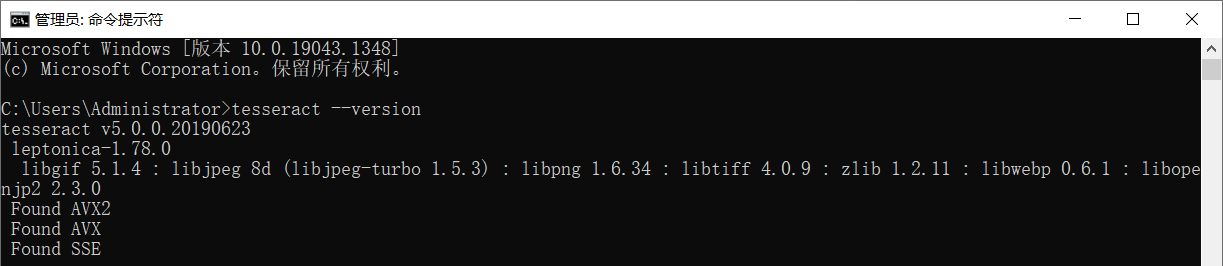 tesseract和tesserocr下载中碰到的问题及解决方案-CSDN博客