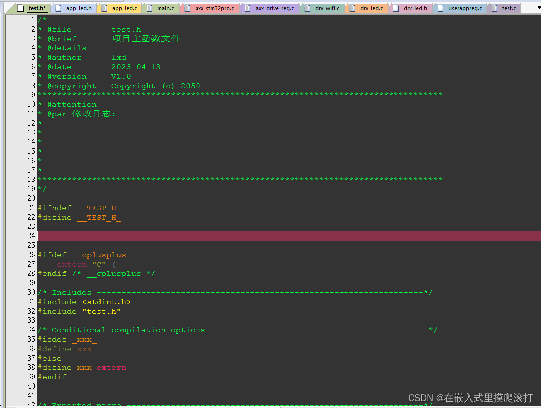 keil代码格式化快捷方法_keil4格式化代码-CSDN博客