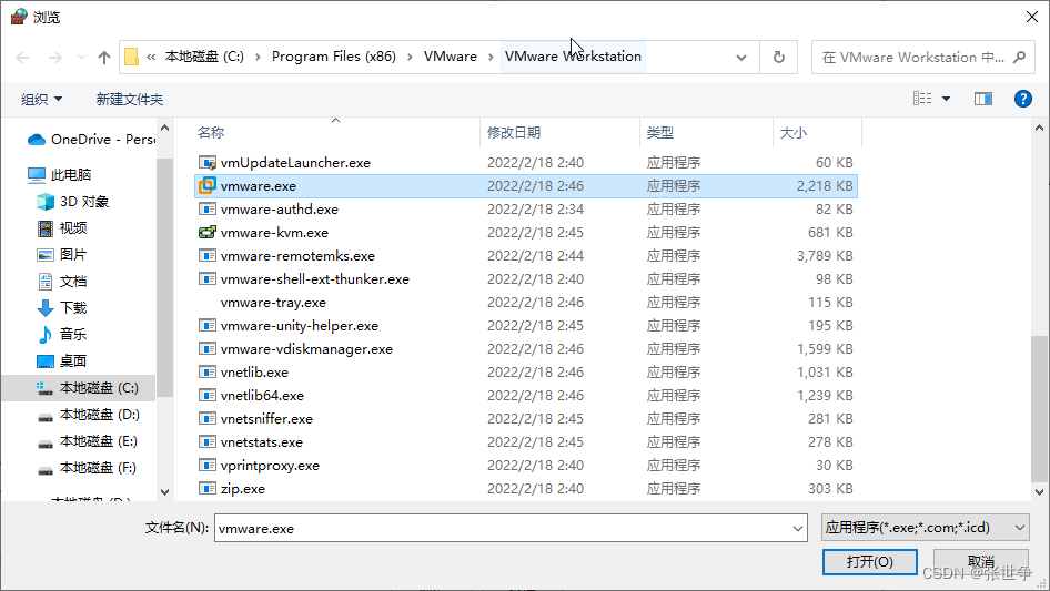VMware 在 win10 上挂起后无法正常恢复的问题解决_虚拟机挂起后怎么打开-CSDN博客
