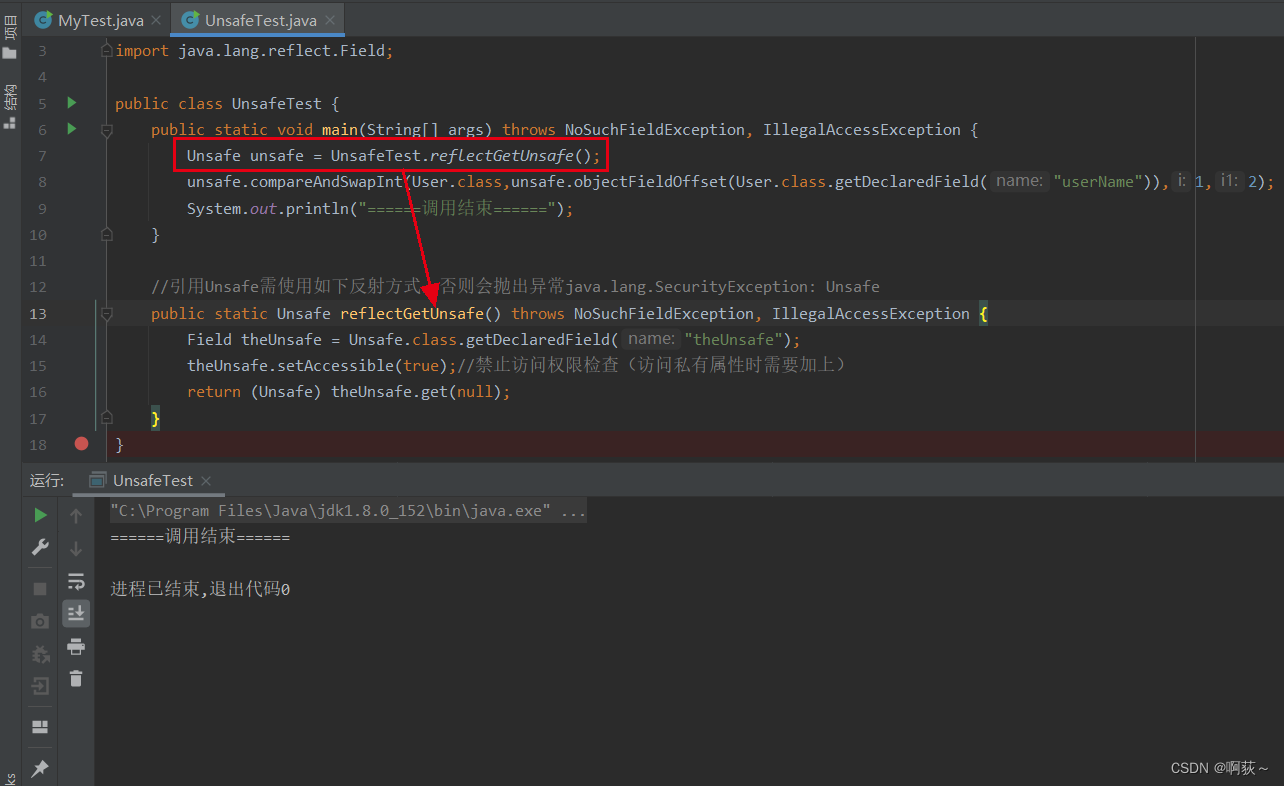 Unsafe的使用-CSDN博客