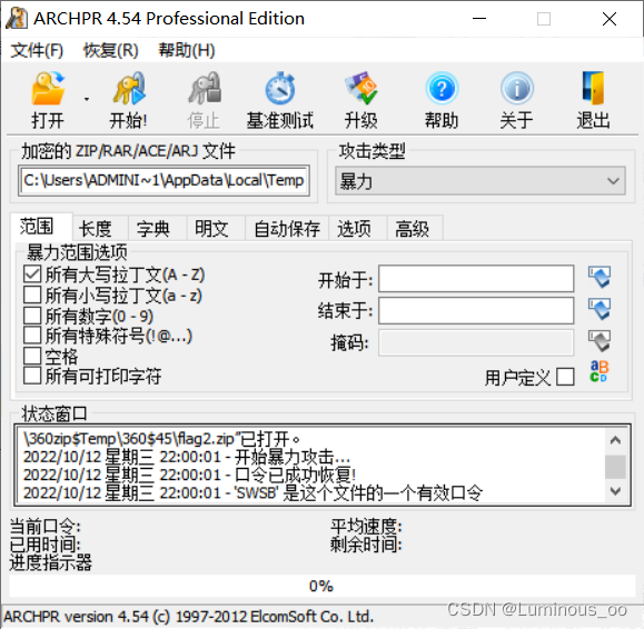 青少年ctf Misc Easy 女神的朋友圈 Wpctf女神的朋友圈 Csdn博客 