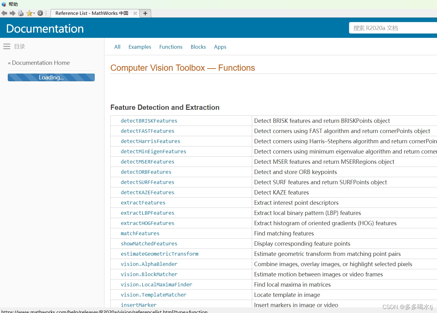 detectSIFTFeatures(MATLAB)-CSDN博客