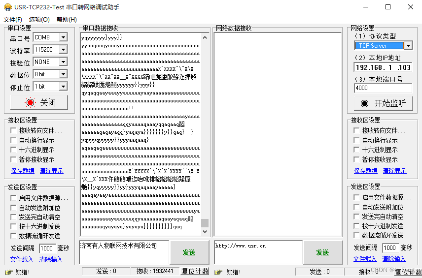 UART通信可否只接VCC、RXD、TXD而不接GND？_uart什么线不用接-CSDN博客
