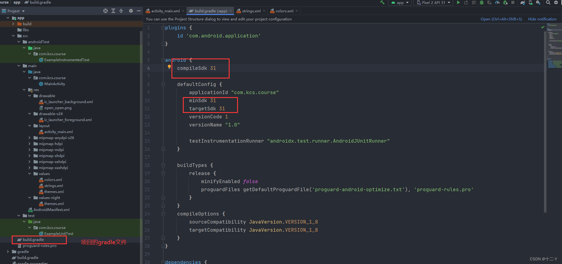 Android Studio layout 文件没有代码提示_为什么点击layout.xml没有出现代码-CSDN博客