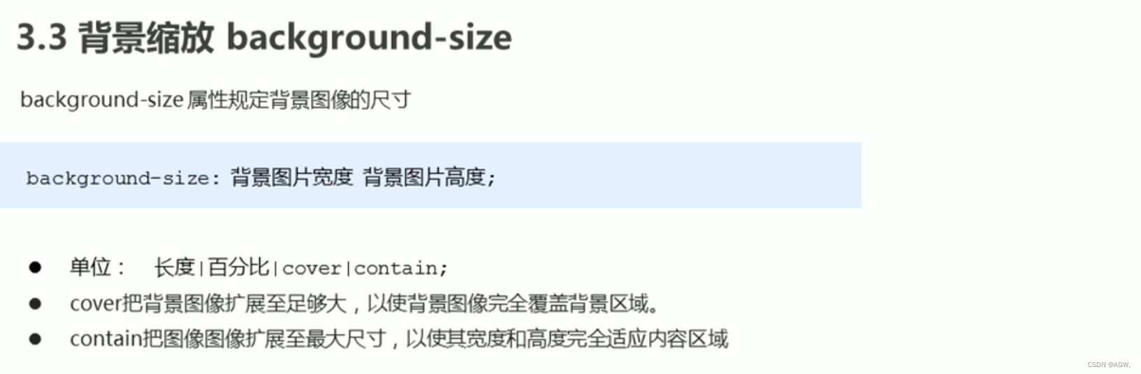 前端学习 移动端页面的开发制作移动端页面开发 Csdn博客