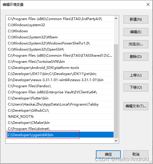 Android Mars Xlog的编译 Csdn博客 