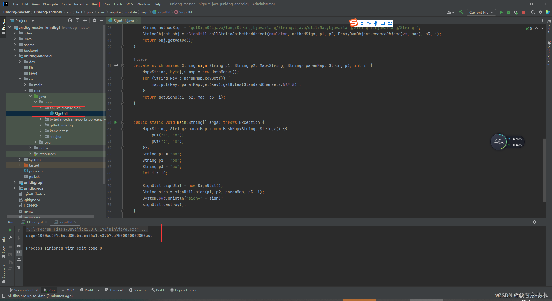 unidbg win10下安装过程_unidbg下载-CSDN博客