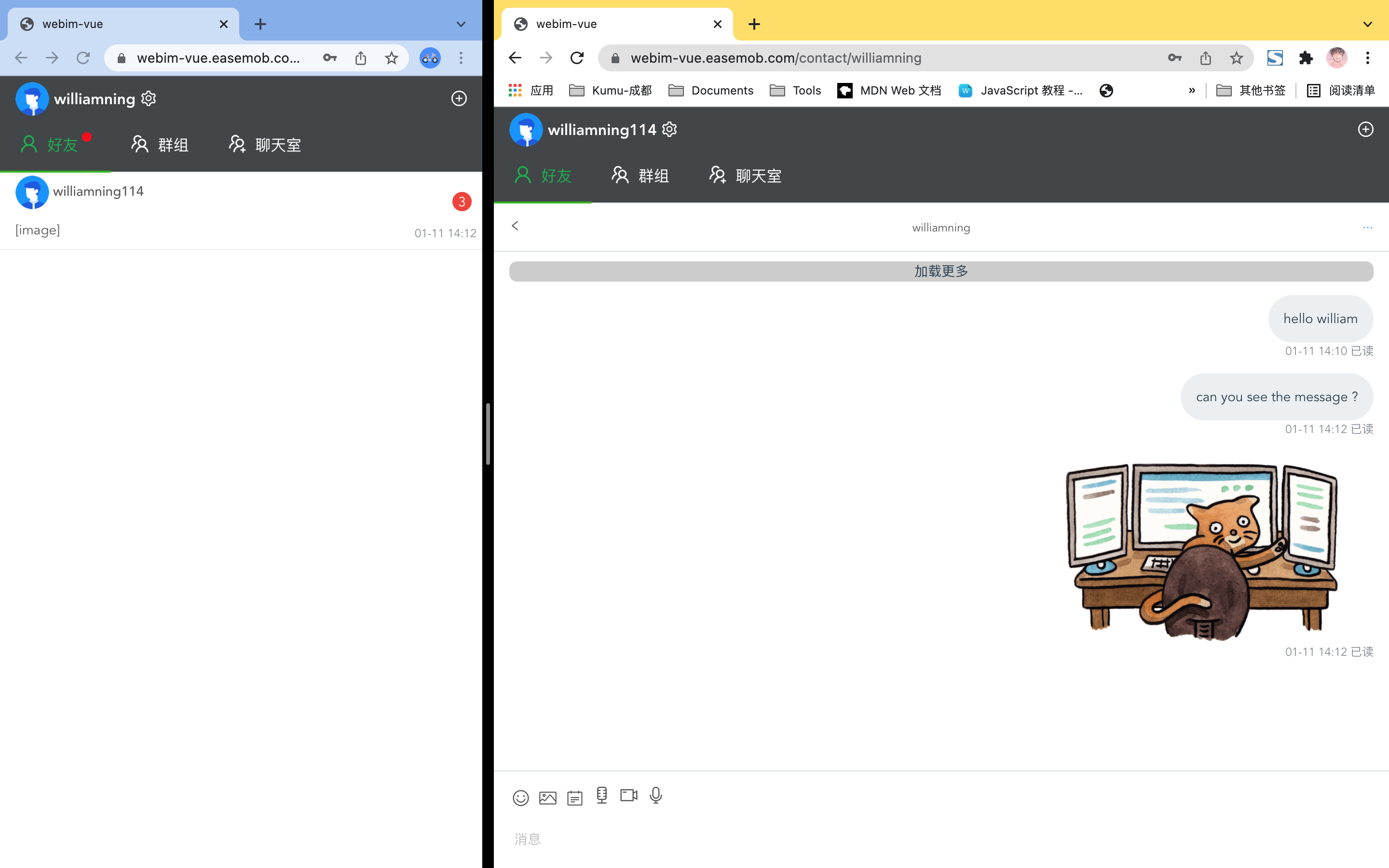 IM/即时通讯 - RTM - 学习/实践_rtm信令系统-CSDN博客