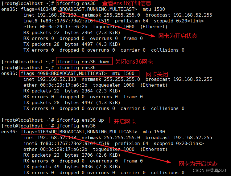 Linux网络配置_linux网络配置文件-CSDN博客
