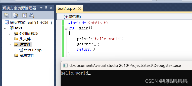 关于Visual studio 2010运行时闪退问题的解决_vc2010运行后一闪而过-CSDN博客
